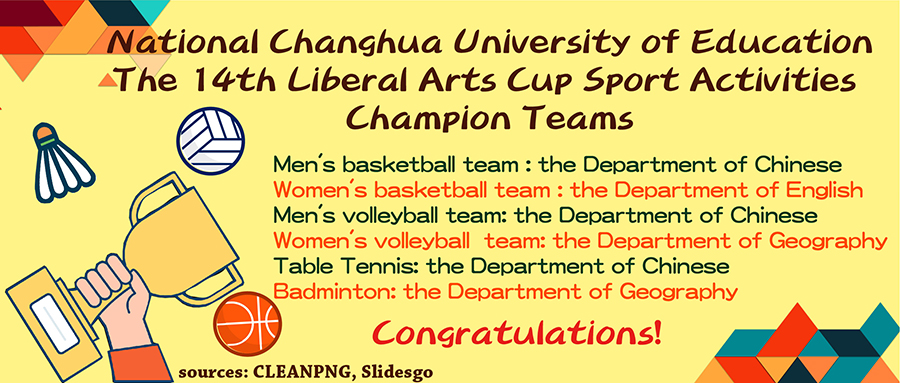 College of Arts, NCUE